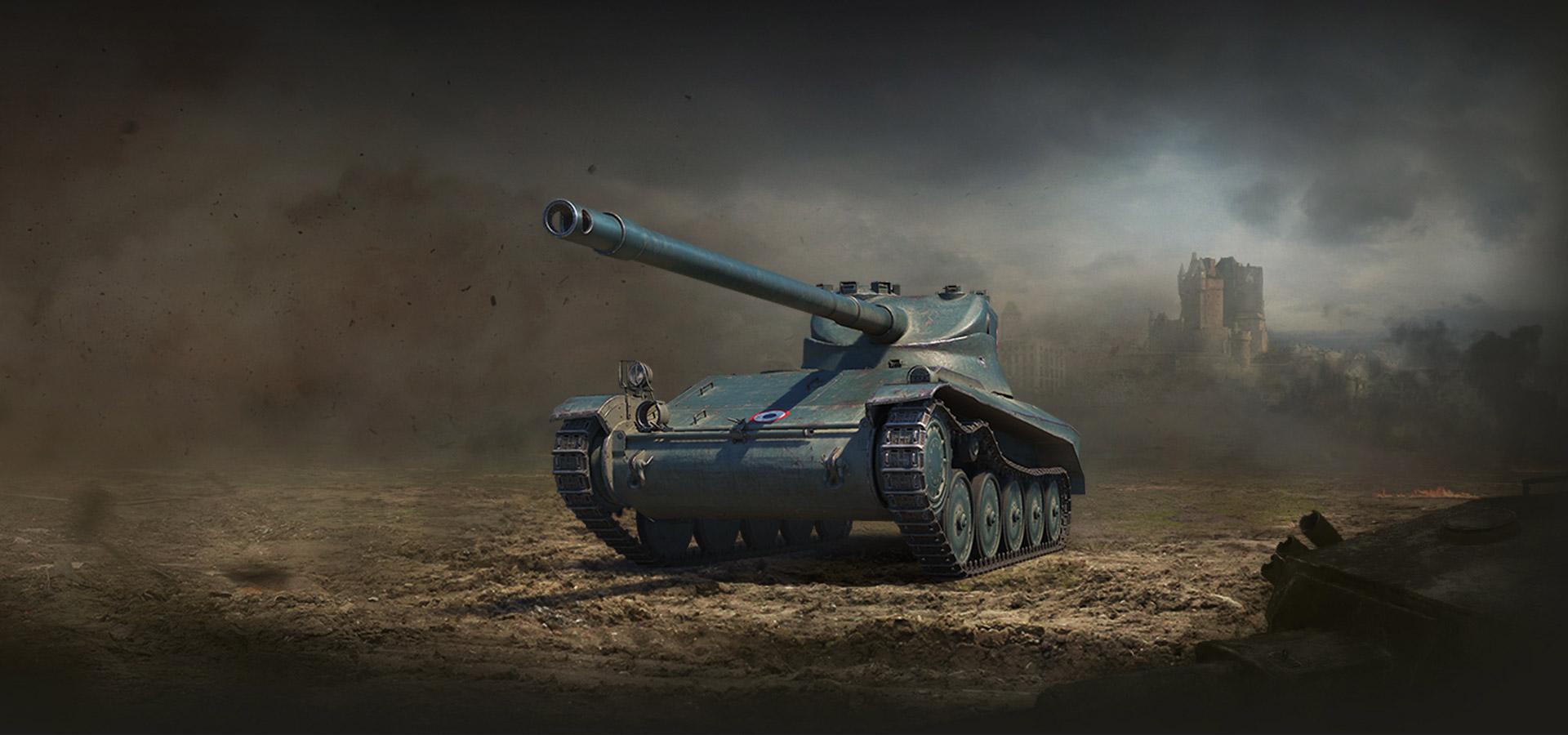 WoT EU – Get the AMX 13 57 with the Festival Fair – The Armored Patrol